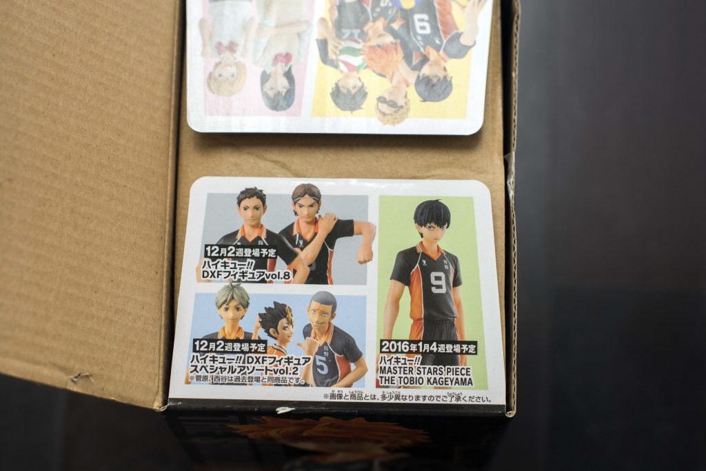 Unboxing: Haikyuu!! merchandise box - Shoyo Hinata Master Stars Piece ...