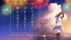 "Fireworks" (aka "Uchiage Hanabi") il nuovo film d'animazione giapponese